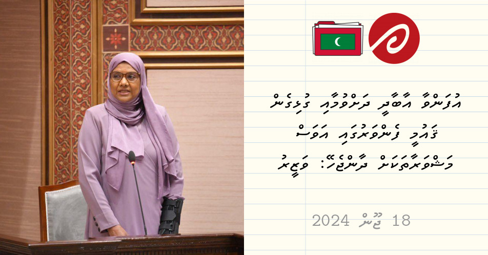 Archive MV - Articles