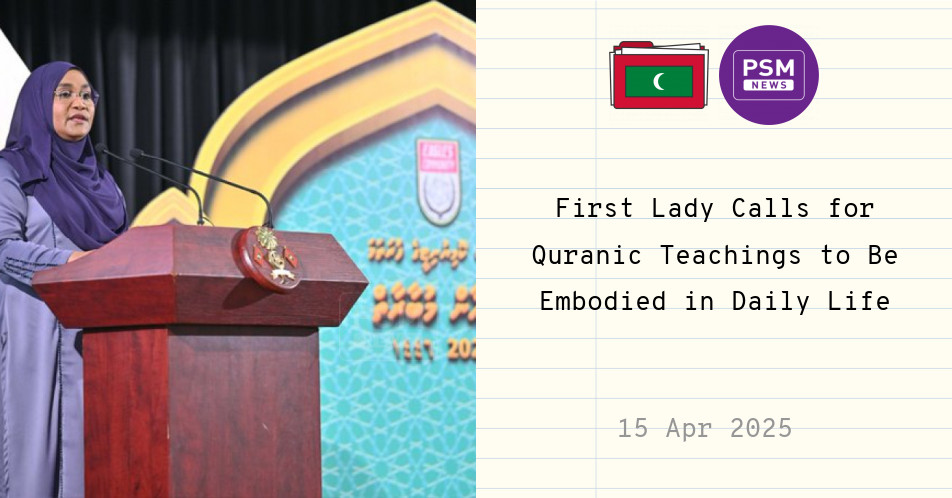 Archive MV - Articles