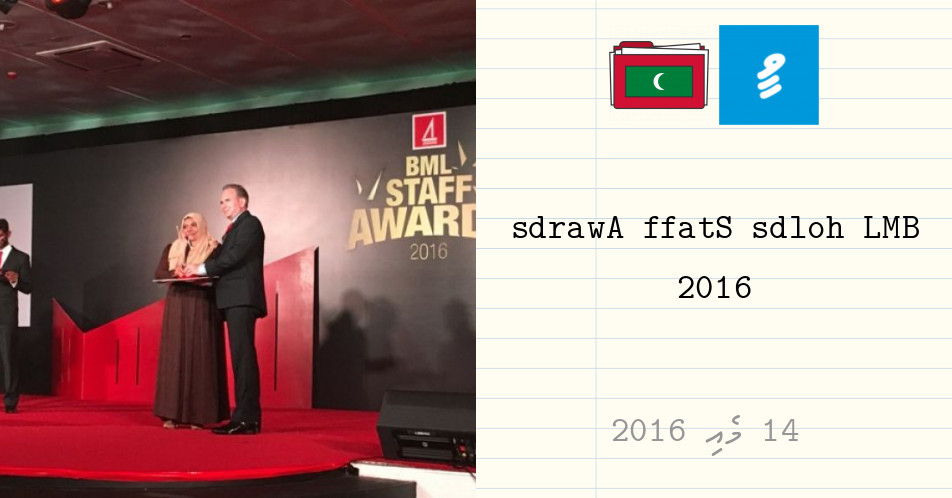 Archive MV - Articles